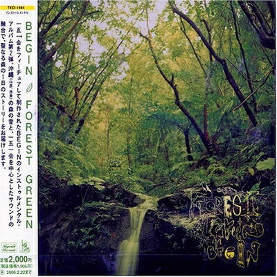 【商品名】Forest Green（中古品）中古品の特性上【破れ、パッケージの欠け,割れ、レンタル落ち、メモ書き】等がある場合がございます。使用する上で問題があるものではございません。商品名に【付属、特典、○○付き、ダウンロードコード】等の...