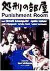 【商品名】処刑の部屋 [DVD]（中古品）中古品の特性上【破れ、パッケージの欠け,割れ、レンタル落ち、メモ書き】等がある場合がございます。また、商品名に【付属、特典、○○付き、ダウンロードコード】等の記載があっても中古品の場合は基本的にこれ...