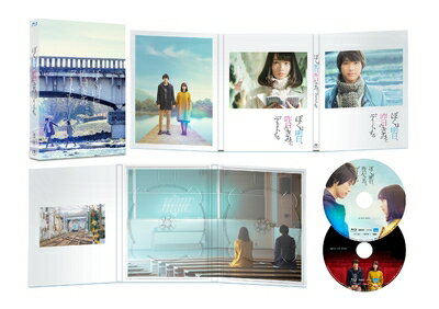 【商品名】ぼくは明日、昨日のきみとデートする Blu-ray豪華版（中古品）中古品の特性上【破れ、パッケージの欠け,割れ、レンタル落ち、メモ書き】等がある場合がございます。また、商品名に【付属、特典、○○付き、ダウンロードコード】等の記載が...