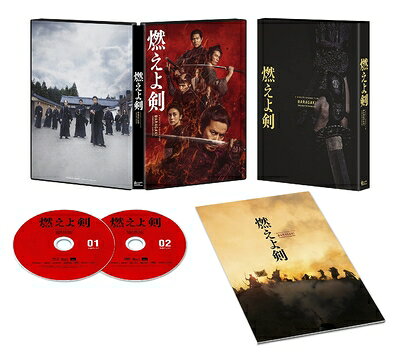 【商品名】燃えよ剣　Blu-ray（2枚組）（中古品）中古品の特性上【破れ、パッケージの欠け,割れ、レンタル落ち、メモ書き】等がある場合がございます。また、商品名に【付属、特典、○○付き、ダウンロードコード】等の記載があっても中古品の場合は...