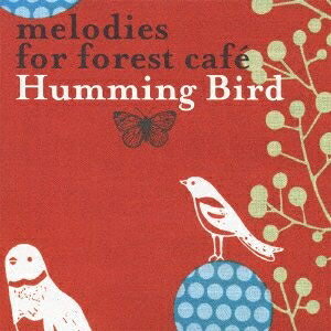 【商品名】forest cafe humming bird（中古品）中古品の特性上【破れ、パッケージの欠け,割れ、レンタル落ち、メモ書き】等がある場合がございます。使用する上で問題があるものではございません。商品名に【付属、特典、○○付き、...