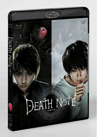 【商品名】DEATH NOTE デスノート [Blu-ray]（中古品）中古品の特性上【破れ、パッケージの欠け,割れ、レンタル落ち、メモ書き】等がある場合がございます。また、商品名に【付属、特典、○○付き、ダウンロードコード】等の記載があっ...