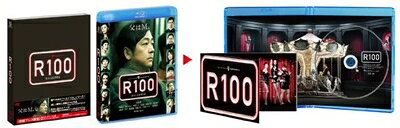 【商品名】R100 [Blu-ray]（中古品）中古品の特性上【破れ、パッケージの欠け,割れ、レンタル落ち、メモ書き】等がある場合がございます。また、商品名に【付属、特典、○○付き、ダウンロードコード】等の記載があっても中古品の場合は基本的...