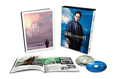 【商品名】海賊とよばれた男(完全生産限定盤) [DVD]（中古品）中古品の特性上【破れ、パッケージの欠け,割れ、レンタル落ち、メモ書き】等がある場合がございます。また、商品名に【付属、特典、○○付き、ダウンロードコード】等の記載があっても中...