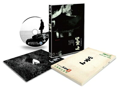 【商品名】炎上 4K Master Blu-ray（中古品）中古品の特性上【破れ、パッケージの欠け,割れ、レンタル落ち、メモ書き】等がある場合がございます。また、商品名に【付属、特典、○○付き、ダウンロードコード】等の記載があっても中古品の...