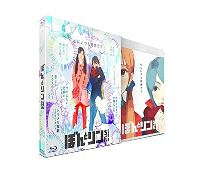 【商品名】ぼんとリンちゃん ブルーレイ豪華版 [Blu-ray]（中古品）中古品の特性上【破れ、パッケージの欠け,割れ、レンタル落ち、メモ書き】等がある場合がございます。また、商品名に【付属、特典、○○付き、ダウンロードコード】等の記載があ...