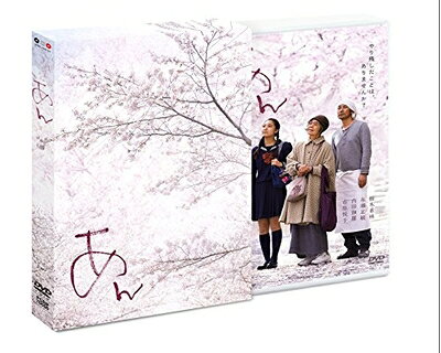【商品名】あん Blu-ray スペシャル・エディション（中古品）中古品の特性上【破れ、パッケージの欠け,割れ、レンタル落ち、メモ書き】等がある場合がございます。また、商品名に【付属、特典、○○付き、ダウンロードコード】等の記載があっても中...