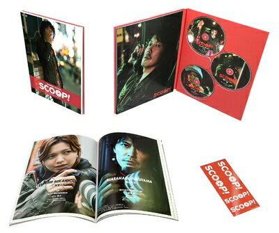 【商品名】SCOOP! 豪華版Blu-ray/DVDコンボ（中古品）中古品の特性上【破れ、パッケージの欠け,割れ、レンタル落ち、メモ書き】等がある場合がございます。また、商品名に【付属、特典、○○付き、ダウンロードコード】等の記載があっても...