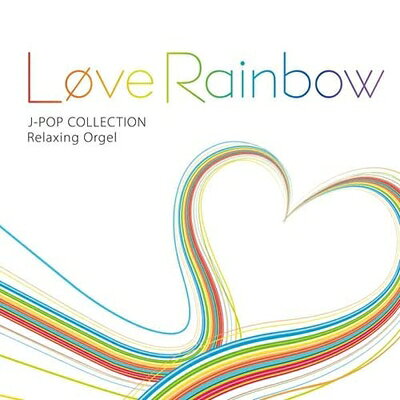 【商品名】Love Rainbow/J-POPコレクション（中古品）中古品の特性上【破れ、パッケージの欠け,割れ、レンタル落ち、メモ書き】等がある場合がございます。使用する上で問題があるものではございません。商品名に【付属、特典、○○付き、...
