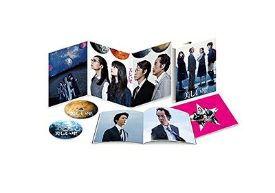 【商品名】美しい星 Blu-ray豪華版(2枚組)（中古品）中古品の特性上【破れ、パッケージの欠け,割れ、レンタル落ち、メモ書き】等がある場合がございます。また、商品名に【付属、特典、○○付き、ダウンロードコード】等の記載があっても中古品の...