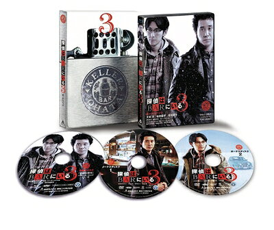 【商品名】探偵はBARにいる3 Blu-rayボーナスパック（中古品）中古品の特性上【破れ、パッケージの欠け,割れ、レンタル落ち、メモ書き】等がある場合がございます。また、商品名に【付属、特典、○○付き、ダウンロードコード】等の記載があって...