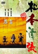【商品名】鬼畜 [DVD]（中古品）中古品の特性上【破れ、パッケージの欠け,割れ、レンタル落ち、メモ書き】等がある場合がございます。また、商品名に【付属、特典、○○付き、ダウンロードコード】等の記載があっても中古品の場合は基本的にこれらは付...