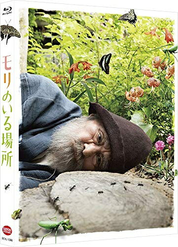 【商品名】モリのいる場所 (特装限定版) [Blu-ray]（中古品）中古品の特性上【破れ、パッケージの欠け,割れ、レンタル落ち、メモ書き】等がある場合がございます。また、商品名に【付属、特典、○○付き、ダウンロードコード】等の記載があって...