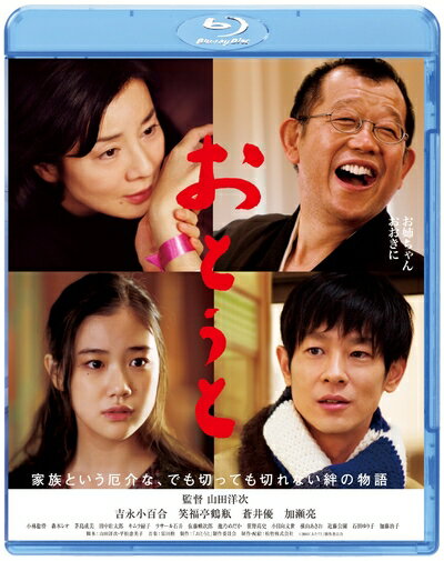 【商品名】あの頃映画 松竹ブルーレイ・コレクション おとうと [Blu-ray]（中古品）中古品の特性上【破れ、パッケージの欠け,割れ、レンタル落ち、メモ書き】等がある場合がございます。また、商品名に【付属、特典、○○付き、ダウンロードコー...