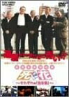 【商品名】映画「死に花」それぞれの「生き様」 [DVD]（中古品）中古品の特性上【破れ、パッケージの欠け,割れ、レンタル落ち、メモ書き】等がある場合がございます。また、商品名に【付属、特典、○○付き、ダウンロードコード】等の記載があっても中...