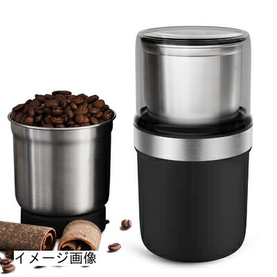 【商品名】コーヒーミル 電動 カッター コーヒーミル 電動コーヒーミル 粉末 コーヒー豆 ひき機 水洗い可能 豆挽き/緑茶/山椒/唐辛子/胡椒/山椒/調味料/穀物を挽く 一台多役 掃除ブラシ付 お手入れ簡単 (black)（未使用品）【ご注...