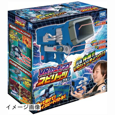 【商品名】VR シューティング スピリッツ (ブルー)（未使用品）【ご注文〜発送完了までの流れ】ご注文は24時間365日受け付けております。当店から商品発送後に発送通知メールが送信されます。発送までの期間といたしましては、ご決済完了後より2...
