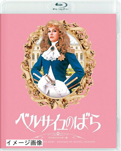 【商品名】ベルサイユのばら デジタルリマスター版 [Blu-ray]（中古品）中古品の特性上【破れ、パッケージの欠け,割れ、レンタル落ち、メモ書き】等がある場合がございます。また、商品名に【付属、特典、○○付き、ダウンロードコード】等の記載...