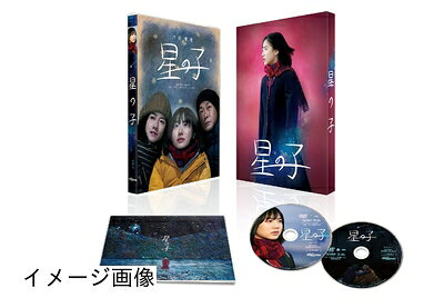 【商品名】星の子 豪華版 [DVD]（中古品）中古品の特性上【破れ、パッケージの欠け,割れ、レンタル落ち、メモ書き】等がある場合がございます。また、商品名に【付属、特典、○○付き、ダウンロードコード】等の記載があっても中古品の場合は基本的に...