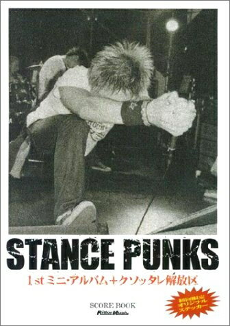 【最短発送日時につきまして】商品のお届け日を「指定なし」としていただきますと最短で発送されます。最短でのお届けをご希望の場合には、お届け日を「指定なし」としてご注文いただきますようお願いいたします。【商品名】スコアブック スタンスパンクス ...