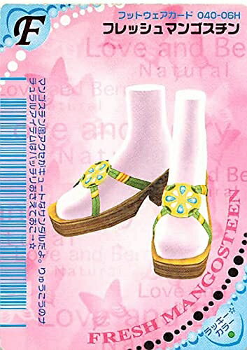 【最短発送日時につきまして】商品のお届け日を「指定なし」としていただきますと最短で発送されます。最短でのお届けをご希望の場合には、お届け日を「指定なし」としてご注文いただきますようお願いいたします。【商品名】オシャレ魔女 ラブandベリー ...