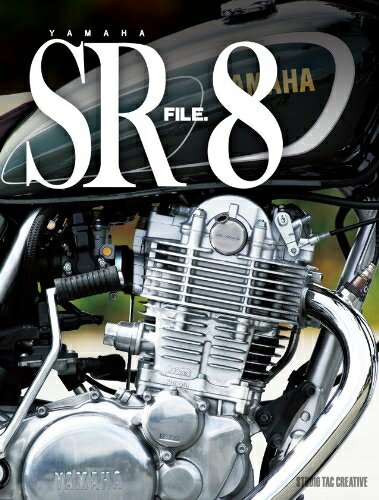【最短発送日時につきまして】商品のお届け日を「指定なし」としていただきますと最短で発送されます。最短でのお届けをご希望の場合には、お届け日を「指定なし」としてご注文いただきますようお願いいたします。【商品名】ヤマハSRファイル8（中古品）中...