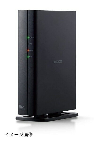 【商品名】エレコム 無線LAN WiFi ルーター Wi-Fi6 AX1500 1201+300Mbps IPv6(IPoE)対応 有線Giga 壁掛け セキュリティ搭載 戸建2階建 マンション3LDK ブラック WRC-X1500GSA-...