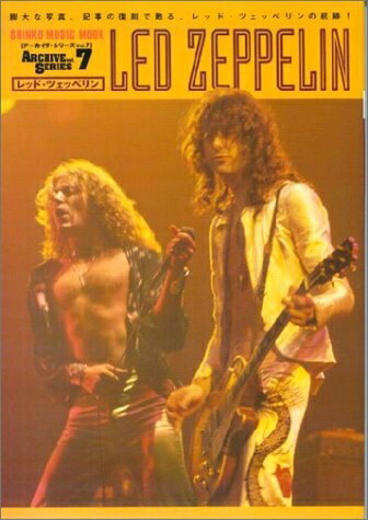 【最短発送日時につきまして】商品のお届け日を「指定なし」としていただきますと最短で発送されます。最短でのお届けをご希望の場合には、お届け日を「指定なし」としてご注文いただきますようお願いいたします。【商品名】レッド・ツェッペリン (シンコー...