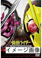 【商品名】仮面ライダー 令和 ザ・ファースト・ジェネレーション 【レンタル落ち】（中古品）中古品の特性上【破れ、パッケージの欠け,割れ、レンタル落ち、メモ書き】等がある場合がございます。また、商品名に【付属、特典、○○付き、ダウンロードコー...