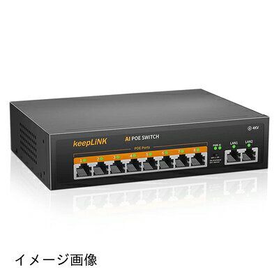 【商品名】keepLiNK 10ポート PoE スイッチングハブ 10/100Mbps (8ポートPoE+ 120W) 静音ファンレス 金属筐体 省電力設計（未使用品）未使用品となります。とても綺麗な状態となっております。商品名に【付属、特...