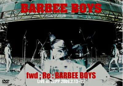 【最短発送日時につきまして】商品のお届け日を「指定なし」としていただきますと最短で発送されます。最短でのお届けをご希望の場合には、お届け日を「指定なし」としてご注文いただきますようお願いいたします。【商品名】fwd:Re:BARBEE BO...