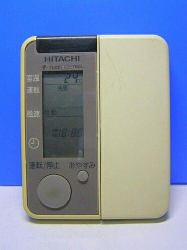 【最短発送日時につきまして】商品のお届け日を「指定なし」としていただきますと最短で発送されます。最短でのお届けをご希望の場合には、お届け日を「指定なし」としてご注文いただきますようお願いいたします。【商品名】日立 エアコンリモコン RAR-...