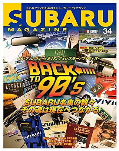 【最短発送日時につきまして】商品のお届け日を「指定なし」としていただきますと最短で発送されます。最短でのお届けをご希望の場合には、お届け日を「指定なし」としてご注文いただきますようお願いいたします。【商品名】SUBARU MAGAZINE ...