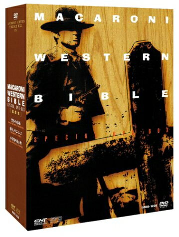 【最短発送日時につきまして】商品のお届け日を「指定なし」としていただきますと最短で発送されます。最短でのお届けをご希望の場合には、お届け日を「指定なし」としてご注文いただきますようお願いいたします。【商品名】マカロニウエスタン DVD-BO...