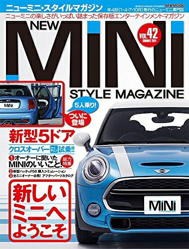 【最短発送日時につきまして】商品のお届け日を「指定なし」としていただきますと最短で発送されます。最短でのお届けをご希望の場合には、お届け日を「指定なし」としてご注文いただきますようお願いいたします。【商品名】NEW MINI STYLE M...