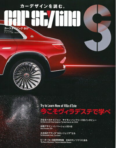 【最短発送日時につきまして】商品のお届け日を「指定なし」としていただきますと最短で発送されます。最短でのお届けをご希望の場合には、お届け日を「指定なし」としてご注文いただきますようお願いいたします。【商品名】car styling - カー...