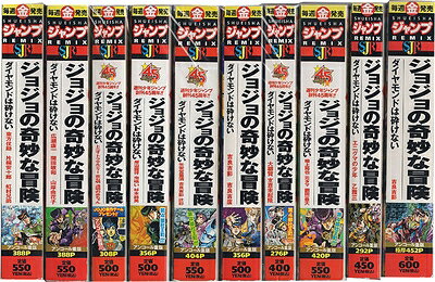【最短発送日時につきまして】商品のお届け日を「指定なし」としていただきますと最短で発送されます。最短でのお届けをご希望の場合には、お届け日を「指定なし」としてご注文いただきますようお願いいたします。【商品名】ジョジョの奇妙な冒険 第4部 ダ...