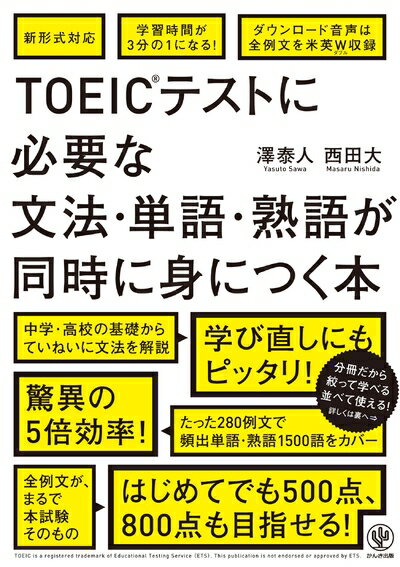 【最短発送日時につきまして】商品のお届け日を「指定なし」としていただきますと最短で発送されます。最短でのお届けをご希望の場合には、お届け日を「指定なし」としてご注文いただきますようお願いいたします。【商品名】【新形式対応】【ダウンロード音声...