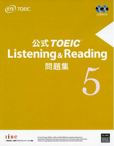 【最短発送日時につきまして】商品のお届け日を「指定なし」としていただきますと最短で発送されます。最短でのお届けをご希望の場合には、お届け日を「指定なし」としてご注文いただきますようお願いいたします。【商品名】公式TOEIC Listenin...