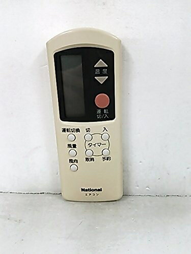 【最短発送日時につきまして】商品のお届け日を「指定なし」としていただきますと最短で発送されます。最短でのお届けをご希望の場合には、お届け日を「指定なし」としてご注文いただきますようお願いいたします。【商品名】パナソニック ナショナル エアコ...