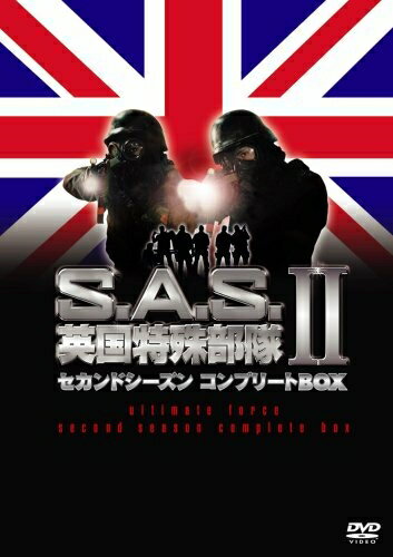 【最短発送日時につきまして】商品のお届け日を「指定なし」としていただきますと最短で発送されます。最短でのお届けをご希望の場合には、お届け日を「指定なし」としてご注文いただきますようお願いいたします。【商品名】S.A.S.英国特殊部隊 セカン...
