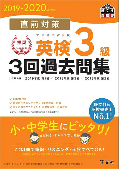 【最短発送日時につきまして】商品のお届け日を「指定なし」としていただきますと最短で発送されます。最短でのお届けをご希望の場合には、お届け日を「指定なし」としてご注文いただきますようお願いいたします。【商品名】【CD2枚付】2019-2020...