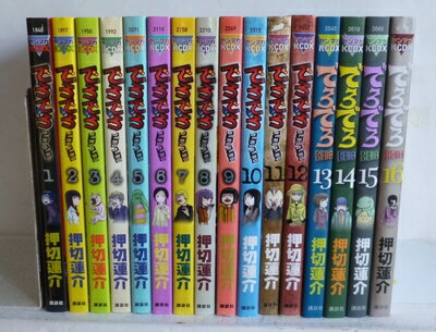 【最短発送日時につきまして】商品のお届け日を「指定なし」としていただきますと最短で発送されます。最短でのお届けをご希望の場合には、お届け日を「指定なし」としてご注文いただきますようお願いいたします。【商品名】でろでろ 全16巻セット (ヤン...