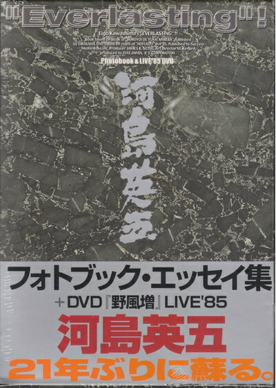 【最短発送日時につきまして】商品のお届け日を「指定なし」としていただきますと最短で発送されます。最短でのお届けをご希望の場合には、お届け日を「指定なし」としてご注文いただきますようお願いいたします。【商品名】“Everlasting”!フォ...