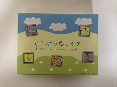 【最短発送日時につきまして】商品のお届け日を「指定なし」としていただきますと最短で発送されます。最短でのお届けをご希望の場合には、お届け日を「指定なし」としてご注文いただきますようお願いいたします。【商品名】どうぶつしょうぎ (Let's ...