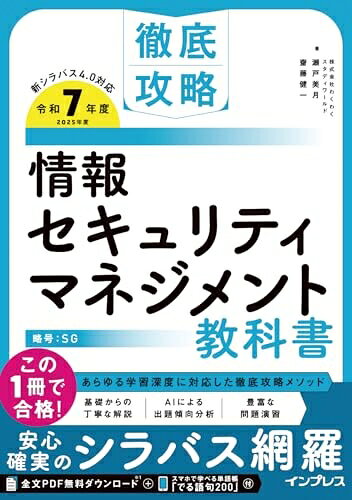 【最短発送日時につきまして】商品のお届け日を「指定なし」としていただきますと最短で発送されます。最短でのお届けをご希望の場合には、お届け日を「指定なし」としてご注文いただきますようお願いいたします。【商品名】(全文PDF：単語帳アプリ付)徹...
