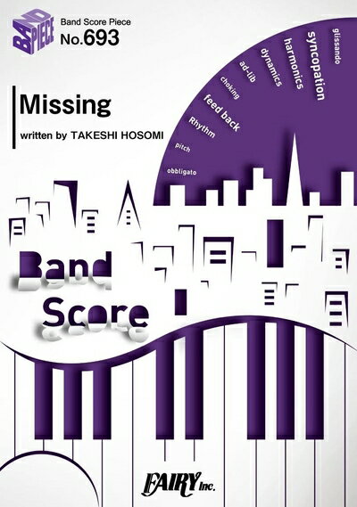 【最短発送日時につきまして】商品のお届け日を「指定なし」としていただきますと最短で発送されます。最短でのお届けをご希望の場合には、お届け日を「指定なし」としてご注文いただきますようお願いいたします。【商品名】バンドスコアピースBP693 M...