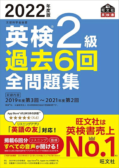 【最短発送日時につきまして】商品のお届け日を「指定なし」としていただきますと最短で発送されます。最短でのお届けをご希望の場合には、お届け日を「指定なし」としてご注文いただきますようお願いいたします。【商品名】【音声アプリ・ダウンロード付き】...