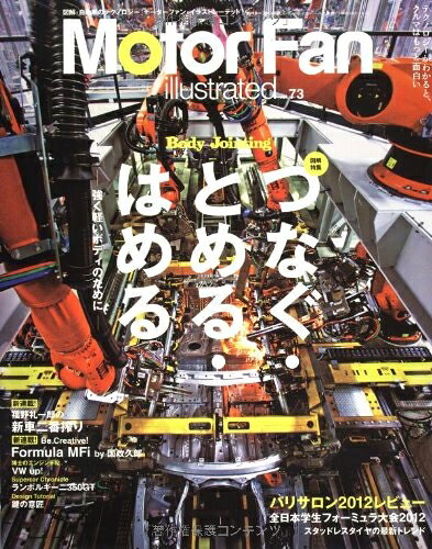 【最短発送日時につきまして】商品のお届け日を「指定なし」としていただきますと最短で発送されます。最短でのお届けをご希望の場合には、お届け日を「指定なし」としてご注文いただきますようお願いいたします。【商品名】Motor Fan illust...