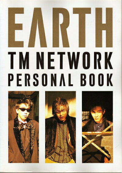 【最短発送日時につきまして】商品のお届け日を「指定なし」としていただきますと最短で発送されます。最短でのお届けをご希望の場合には、お届け日を「指定なし」としてご注文いただきますようお願いいたします。【商品名】ア-ス―TMネットワ-ク・パ-ソ...